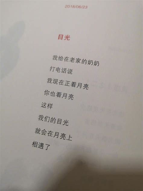 小朋友写的诗有多让人感动