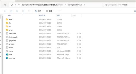 Springboot计算机毕业设计基建项目管理系统27wu6（程序源码数据库调试部署开发环境）带论文文档1万字以上，文末可获取，系统
