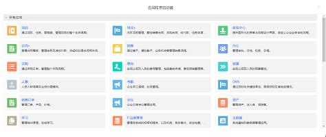 企业级paas低代码快开平台源码，基于 salesforce platform 的开源替代方案 paas项目源码 csdn博客