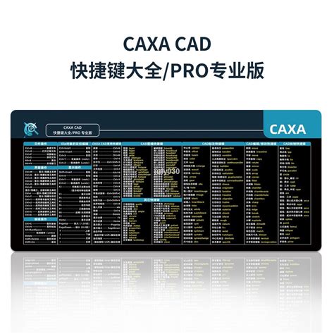 Cad Shortcut Keyboard Mouse Pad Autocad Drawing Command Encyclopedia Professional Edition Caxa