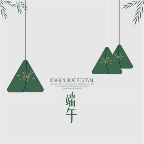 6600개 이상의 Duanwu Festival 이미지 스톡 사진 그림 및 Royalty Free 이미지 Istock