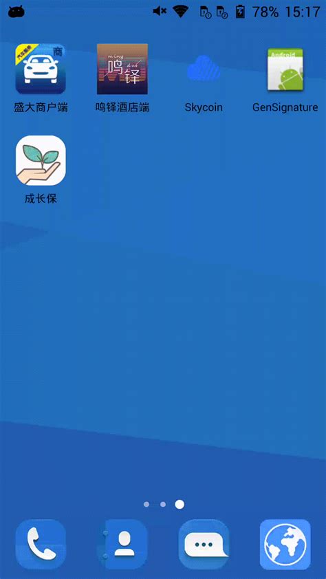 React Native启动白屏终极解决方案打开react Native出现长时间的白屏 Csdn博客