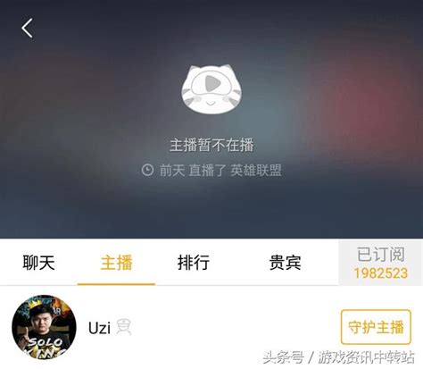 Rng官方uzi手傷嚴重，無法參加比賽 那還可以繼續直播？ 每日頭條