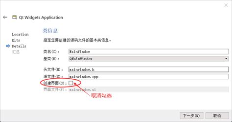 分析第一个qt程序 c语言中文网
