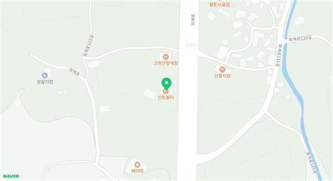 팔공산 미나리 삼겹살 맛집 신토불이 개시했어요 네이버 블로그