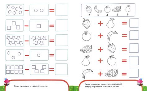 Примеры 5 лет распечатать