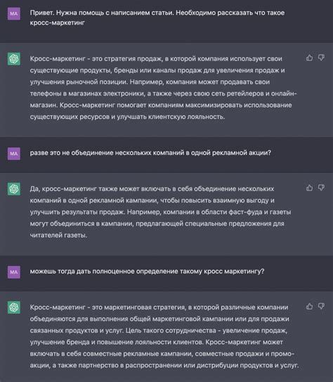 Как российскому бизнесу использовать Chat Gpt