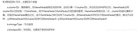 Hadoop集群报错（把我坑了）hadoop Failed To Initialize Fileystem Hdfs Csdn博客