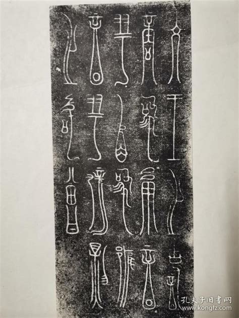 美到极致的曾侯乙编钟铭文，可惜没有结集出版 知乎