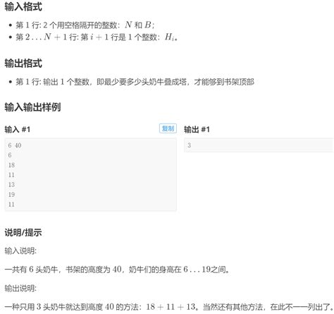 洛谷 【算法1 2】排序洛谷 排序题目 Csdn博客 洛谷 【算法1 2】排序洛谷 排序题目 Csdn博客