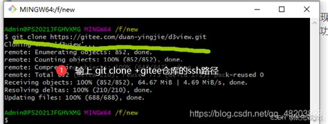 Gitee克隆仓库到本地gitee克隆代码库到本地 Csdn博客 Gitee克隆仓库到本地gitee克隆代码库到本地 Csdn博客