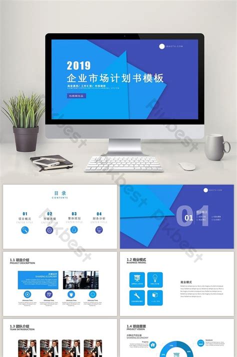 간단한 파란색 기업 시장 계획 Ppt 템플릿 Ppt Pptx 무료 다운로드 Pikbest