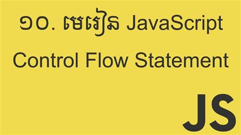 Javascript Control Flow Statements Youtube