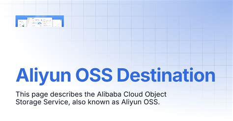 Aliyun Oss Destination Duplicati