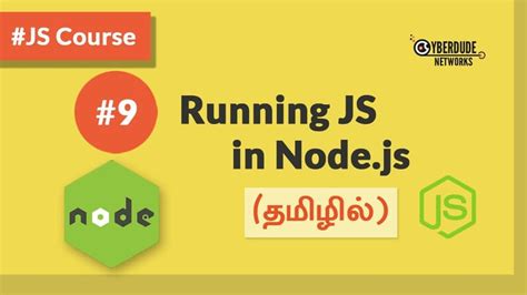 Javascript In Tamil Cyberdude Networks Tutorials Anbuselvan Annamalai