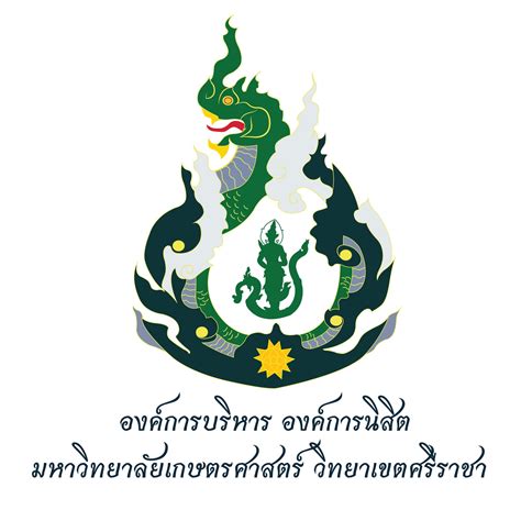 องค์การบริหาร องค์การนิสิต มหาวิทยาลัยเกษตรศาสตร์ วิทยาเขตศรีราชา Facebook