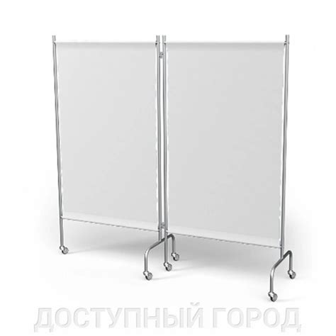 Ширма медицинская двухсекционная (726110191) купить с доставкой по ...
