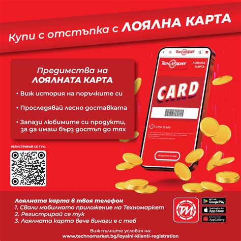 Монти 🍖Менюто ни в Българска скара за дома Монти Мес във Варна за 1 август всички артикули