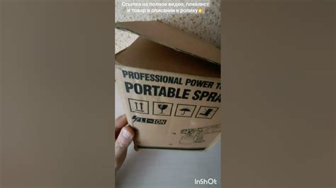 ПроПокупки.Обзор.Краскопульт аккумуляторный.Озон.Фильм1.Серия1 - YouTube