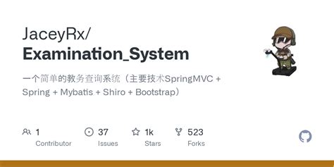 GitHub JaceyRx Examination System 一个简单的教务查询系统主要技术SpringMVC Spring Mybatis Shiro