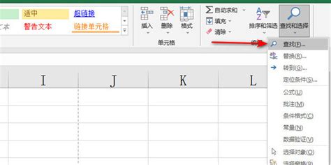 Excel怎么批量查找数据360新知 Excel怎么批量查找数据360新知