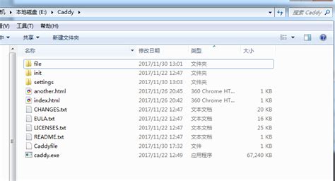 Caddy服务器搭建和实现文件共享 Liujiangaa 博客园