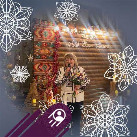 Active Army Fest Це прапор вільної країни Це прапор міста і села Це стяг моєї