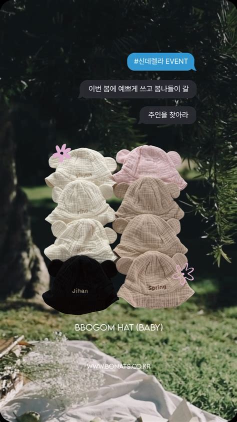 보나츠 Summer Lucky Bag 3 21 Fri Am11 00 Coming Soon 다가올 썸머를 대비하여 알찬 썸머 아이템으로 구성된 럭키백이 이번주 금요일