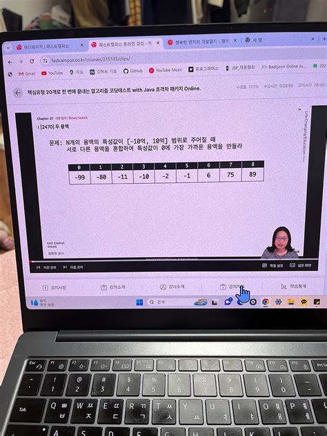 패스트캠퍼스 환급챌린지 19일차 미션 2월 19일 알고리즘 코딩테스트 With Java 강의 후기 행복한 연지의 개발일지