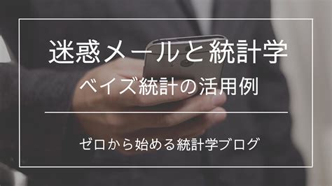 主成分分析とは 概要や分析方法を分かりやすく解説 文系のための分かりやすい統計学