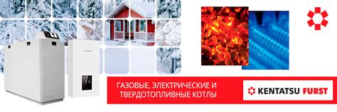 KENTATSU официальные продажи в России