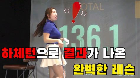 이 방법을 알고 연습했더니 방향과 거리를 한번에 얻게 되었습니다 네이버 Tv