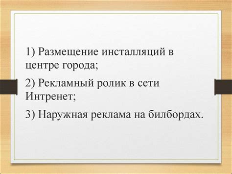 Социальная реклама Разработка социальной кампании по защите окружающей среды от мусора