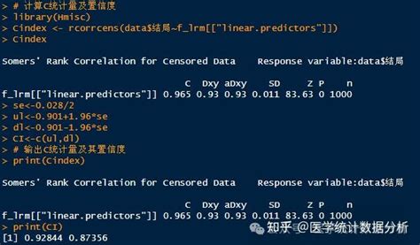 R语言三种常用的logistic回归模型拟合方法及相关可视化实现 知乎