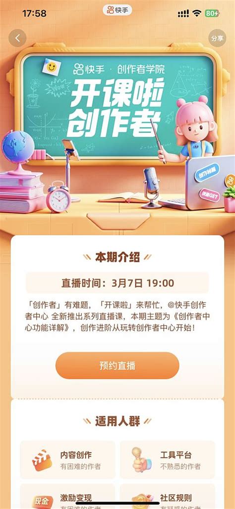Pin de JK en 运营 en 2024