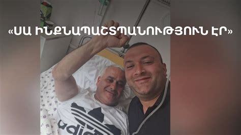 Ինչ է արձանագրել ՄԻՊ ը ճանապարհը փակած 5 քաղաքացիներին այցելելուց հետո Youtube