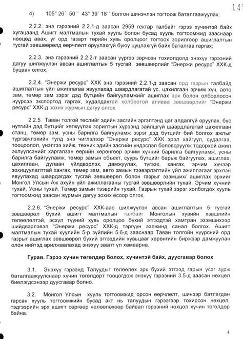 Төмөрдөшийн Баярхүү Added A New Photo Төмөрдөшийн Баярхүү