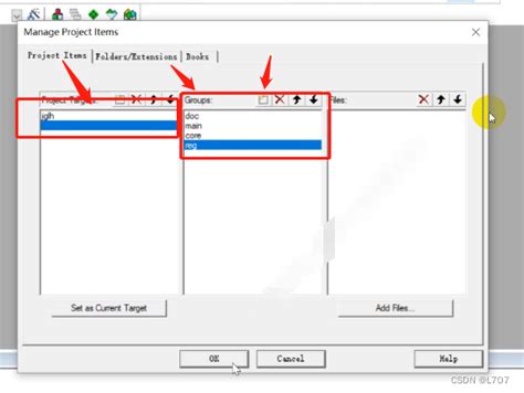 如何新建一个keil工程 的详细步骤keil新建工程 Csdn博客 如何新建一个keil工程 的详细步骤keil新建工程 Csdn博客
