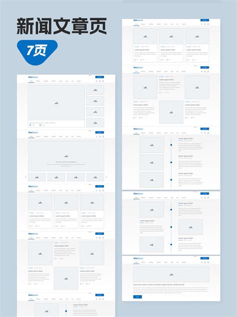 网页设计原型图 Web端设计xd、sketch、figma组件