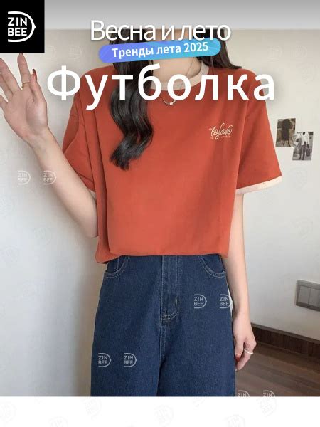 Футболка Женский красный Короткий размер 44 Хлопок Лавсан Однотонный прямой Повседневный Китай