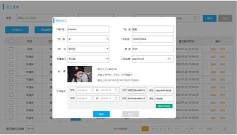 黑马tlias javaweb后台管理系统 10 后端实战 员工管理 删改 黑马tlias管理系统 csdn博客