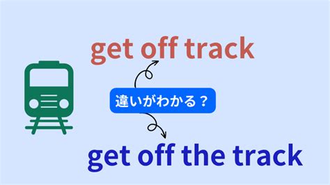 Insist” と Assert” どちらも「主張する」という動詞ですが、違いは何？ 英語・英会話学習者に役立つ実践サイト、共通一次、大学入試 そして Toeicや英検にも効果大抜群