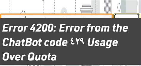 Error 4200 Code 429 Mit App Inventor Help Mit App Inventor Community