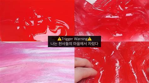 ⚠️trigger Warning⚠️ 나는 천사들의 마을에서 자랐다 레딧괴담 액괴 시리즈 소규모 시리즈 공포액괴 레딧괴담 레딧액괴 시리즈 시리즈 시액액괴 시리즈 실즈