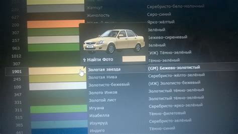 Покраска ресничек в цвет авто — Daewoo Nexia (N150), 1,6 л, 2012 года ...