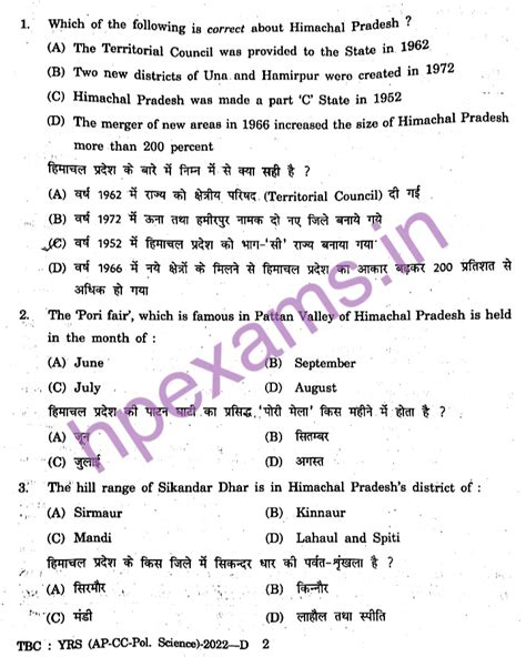 HPPSC AP Political Science Question Paper HPExams In