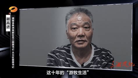 严防严查期权腐败 在职 利益 相关