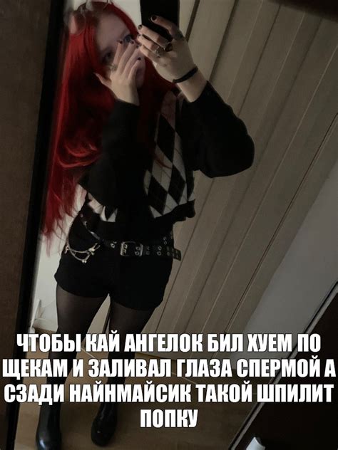 Создать мем одежда готическая шпагина анастасия готы одежда Картинки Meme