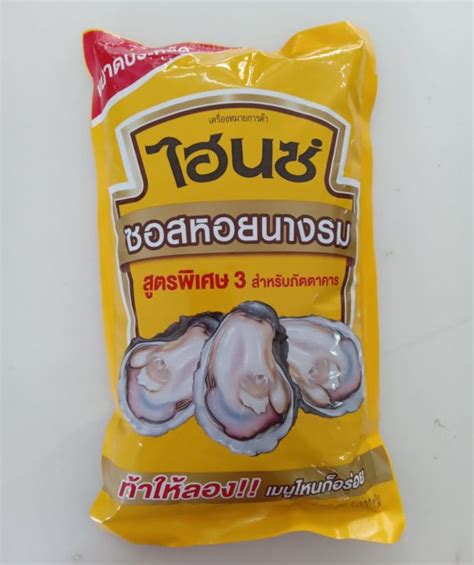 ไฮนซ์ ซอสหอยนางรม 1000 กรัม Heinz Oyster Sauce 1000g Th