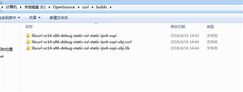 Visual Studio 编译生成支持HTTPS协议的libcurl静态库 轻风々 博客园